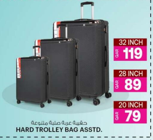 Trolley in Safari Hypermarket Qatar - Doha | D4D Online