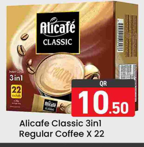ALI CAFE Coffee 3in1 in Carrefour Qatar - Doha | D4D Online