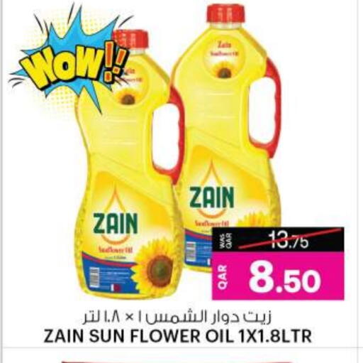 ZAIN Sunflower Oil in Dana Hypermarket Qatar - Al Khor | D4D Online