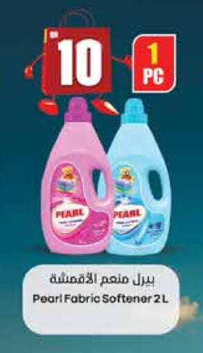 PEARL Softener in Monoprix Qatar - Doha | D4D Online