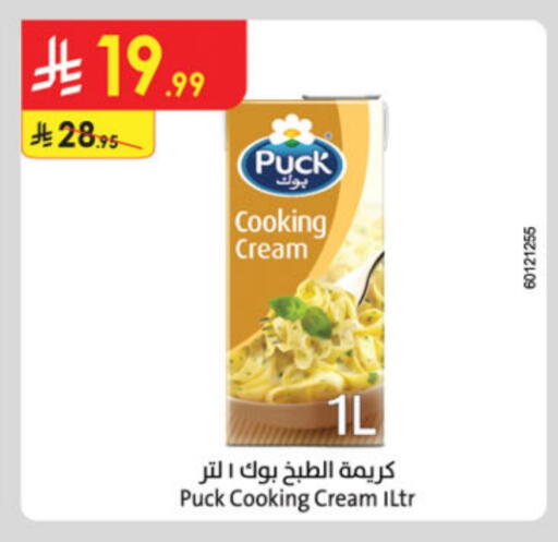 PUCK Whipping / Cooking Cream in Prime Supermarket KSA, Saudi Arabia ...