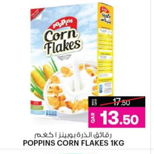 POPPINS Corn Flakes in Al Meera Qatar - Doha | D4D Online