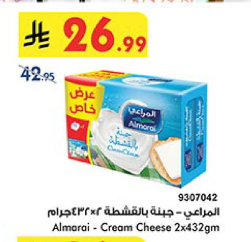 ALMARAI Cream Cheese in Danube KSA, Saudi Arabia, Saudi - Jeddah | D4D ...