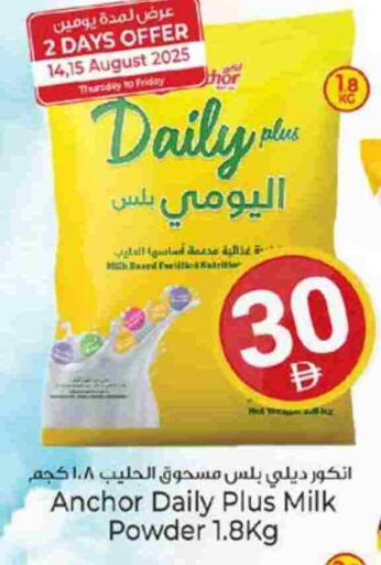 UAE - Sharjah / Ajman Kenz Hypermarket offers in D4D Online