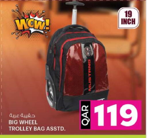 Trolley in Safari Hypermarket Qatar - Doha | D4D Online