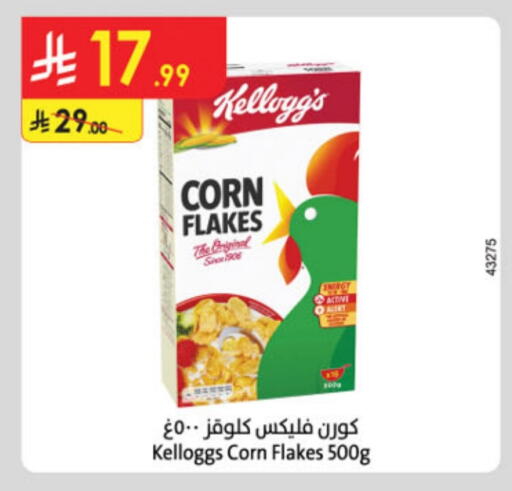 KELLOGGS Corn Flakes in Hyper Panda KSA, Saudi Arabia, Saudi - Mecca ...