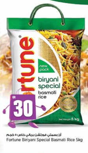Basmati / Biryani Rice in Grand Hypermarket Qatar - Doha | D4D Online
