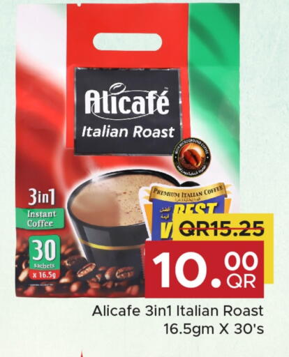 ALI CAFE Coffee 3in1 in G MAX Hypermarket Qatar - Doha | D4D Online