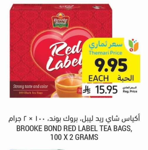 RED LABEL Tea Bags in Kabayan Hypermarket KSA, Saudi Arabia, Saudi ...