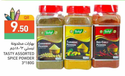 Spices in Retail Mart Qatar - Al Khor | D4D Online