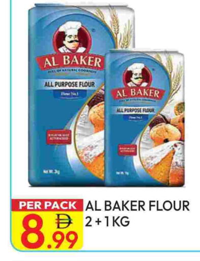 AL BAKER All Purpose Flour in Emirates Co-Operative Society UAE - Dubai ...