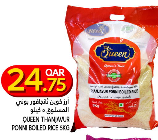 Ponni rice in Food Palace Hypermarket Qatar - Al Khor | D4D Online