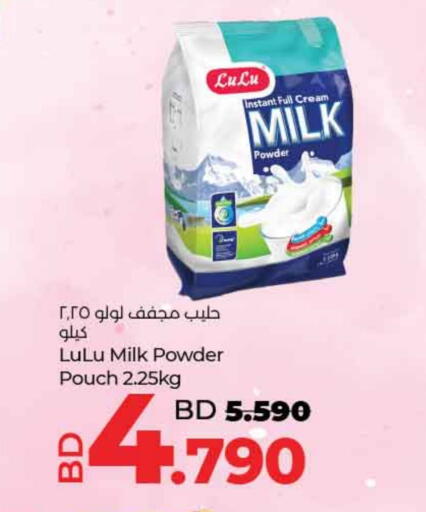 Milk Powder in CITY MART Bahrain | D4D Online