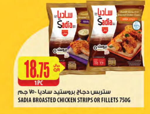 SADIA Chicken Strips in Rawabi Hypermarket Qatar - Doha | D4D Online