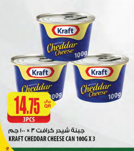 KRAFT Cheddar Cheese in SPAR Qatar - Doha | D4D Online