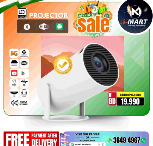 Monitors & Projectors offers in Bahrain