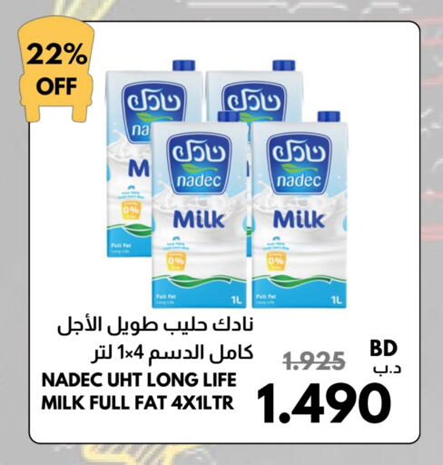 NADEC Long Life / UHT Milk in Talabat Bahrain | D4D Online