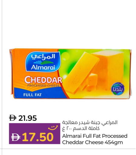 ALMARAI Cheddar Cheese in Al Aswaq Hypermarket UAE - Ras al Khaimah ...