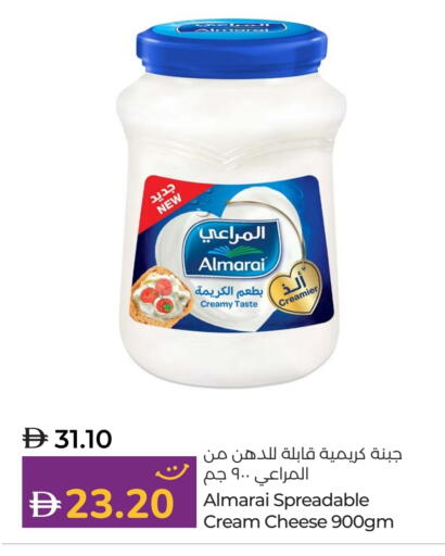 ALMARAI Cream Cheese in SPAR Hyper Market UAE - Ras al Khaimah | D4D Online