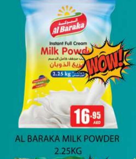 Milk Powder in Zain Mart Supermarket UAE - Ras al Khaimah | D4D Online