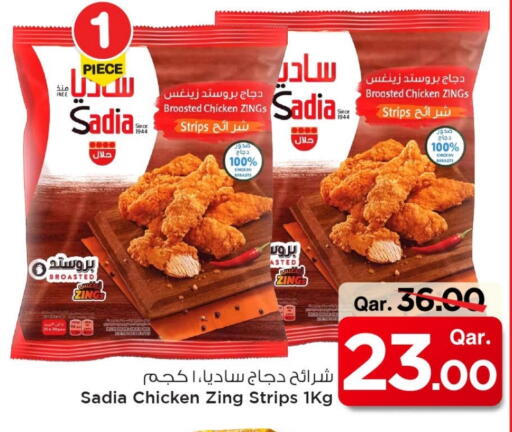 SADIA Chicken Strips in Rawabi Hypermarket Qatar - Doha | D4D Online
