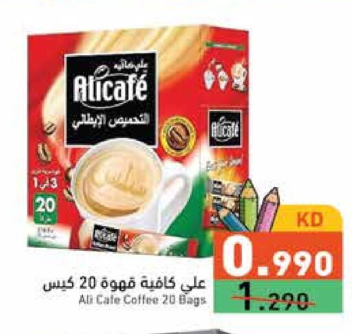 ALI CAFE Coffee 3in1 in Lulu Hypermarket Kuwait - Jahra Governorate ...