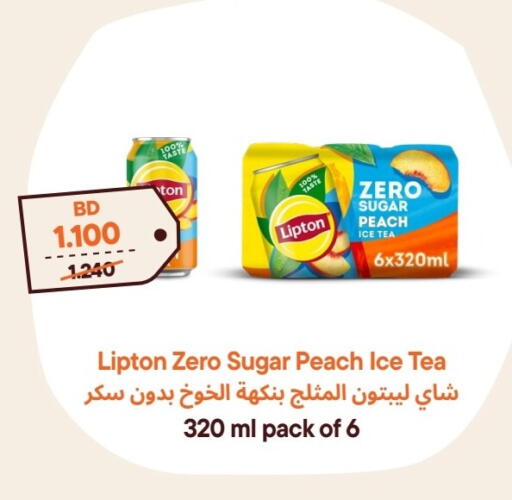 Lipton ICE Tea in Multi Market Bahrain | D4D Online