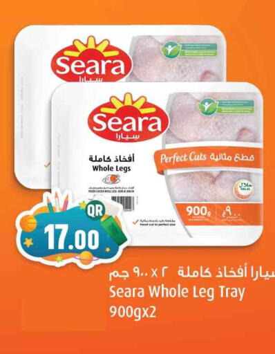 SEARA Chicken Legs in Saudia Hypermarket Qatar - Doha | D4D Online