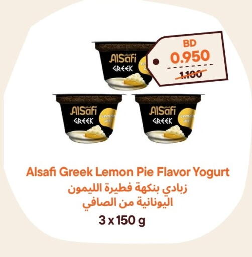 AL SAFI Greek Yoghurt in Talabat Mart Bahrain | D4D Online
