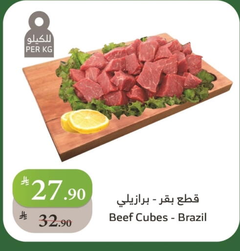 Beef in Al Raya KSA, Saudi Arabia, Saudi - Jeddah | D4D Online