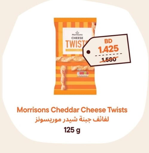 Cheddar Cheese in MegaMart & Macro Mart Bahrain | D4D Online