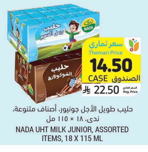 NADA Long Life / UHT Milk in LULU Hypermarket KSA, Saudi Arabia, Saudi ...