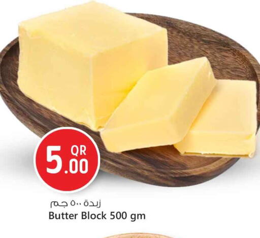 Safari Hypermarket Butter offers in Qatar - Doha