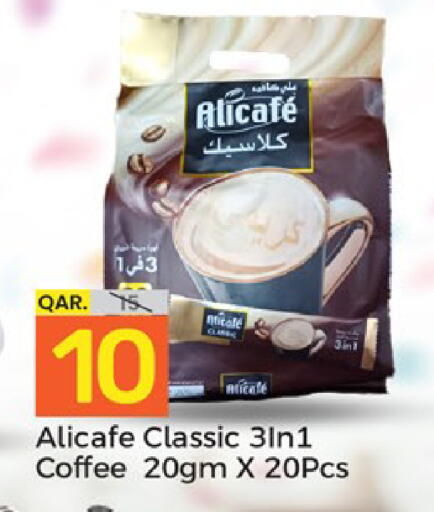 ALI CAFE Coffee 3in1 in Paris Hypermarket Qatar - Al Khor | D4D Online