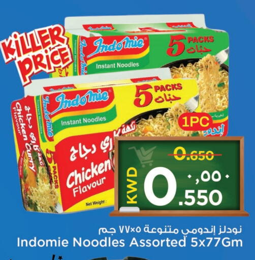 INDOMIE Noodles in Grand Hyper Kuwait - Kuwait City | D4D Online