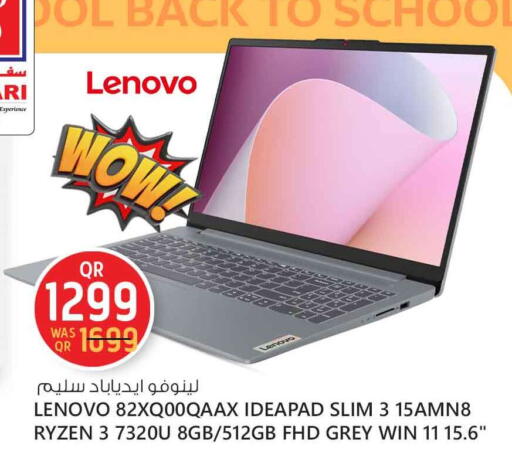 LENOVO in Emax Qatar - Doha | D4D Online