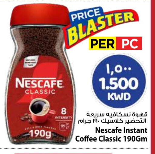 NESCAFE Coffee in Mango Hypermarket Kuwait - Kuwait City | D4D Online