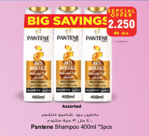 PANTENE Shampoo / Conditioner in Mango Hypermarket Kuwait - Kuwait City ...