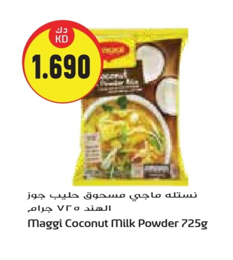 MAGGI Coconut Powder in Mango Hypermarket Kuwait - Ahmadi Governorate ...