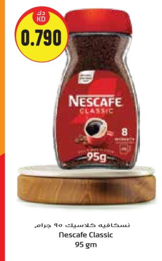 NESCAFE Coffee in Mango Hypermarket Kuwait - Kuwait City | D4D Online