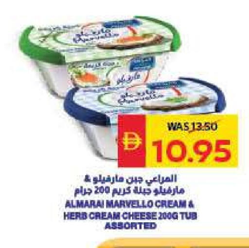 ALMARAI Cream Cheese in SPAR Hyper Market UAE - Abu Dhabi | D4D Online