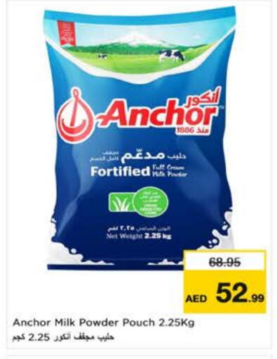 ANCHOR Milk Powder in Palm Hypermarket Muhaisina LLC UAE - Dubai | D4D ...