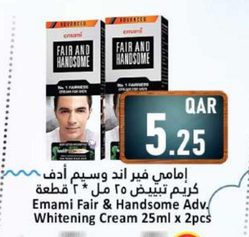 EMAMI Face Cream in Majlis Hypermarket Qatar - Doha | D4D Online