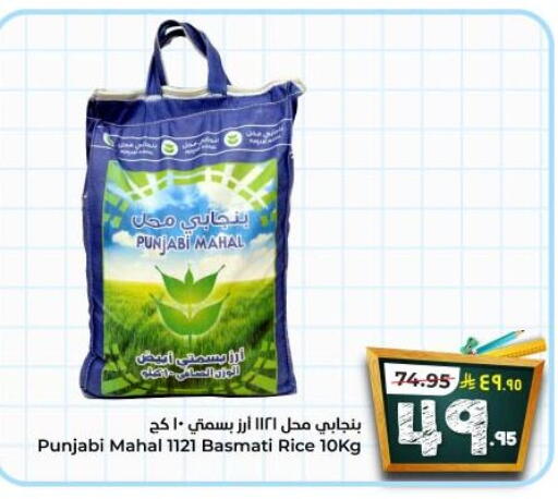 KSA, Saudi Arabia, Saudi - Dammam Hyper Al Wafa offers in D4D Online