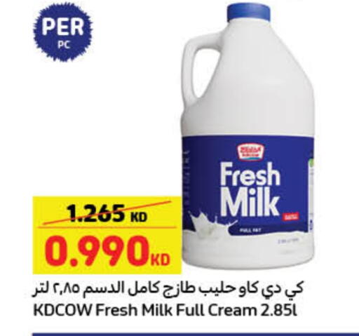 KD COW Full Cream Milk in Nesto Hypermarkets Kuwait - Kuwait City | D4D ...