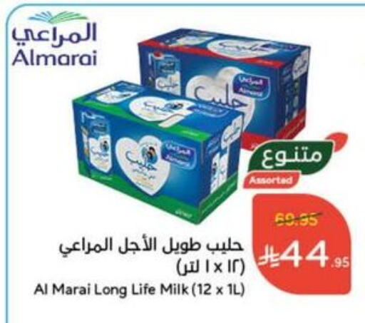 ALMARAI Long Life / UHT Milk in Prime Supermarket KSA, Saudi Arabia ...
