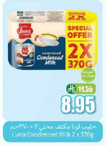 LUNA Condensed Milk in LULU Hypermarket KSA, Saudi Arabia, Saudi - Al ...