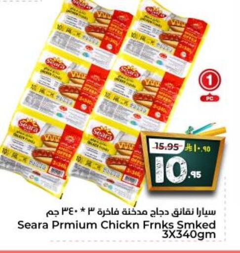 KSA, Saudi Arabia, Saudi - Dammam Hyper Al Wafa offers in D4D Online