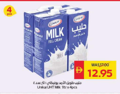 UNIKAI Long Life / UHT Milk in ADCOOP UAE - Abu Dhabi | D4D Online