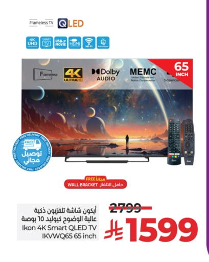 IKON Smart TV in LULU Hypermarket KSA, Saudi Arabia, Saudi - Jubail ...